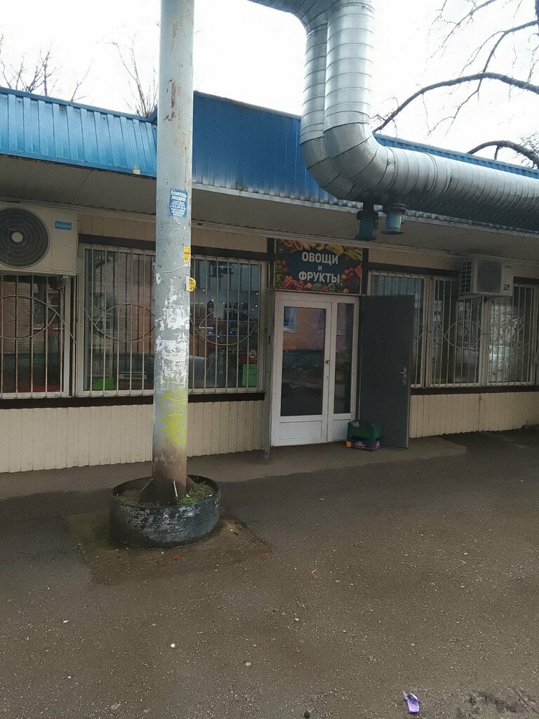 Manavlar Овощи и фрукты, Krasnodar, foto