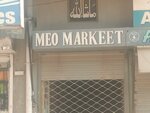 Meo (Jinnah Road No:F1, Manzoor Colony), büyük mağazalar  Karaçi'den