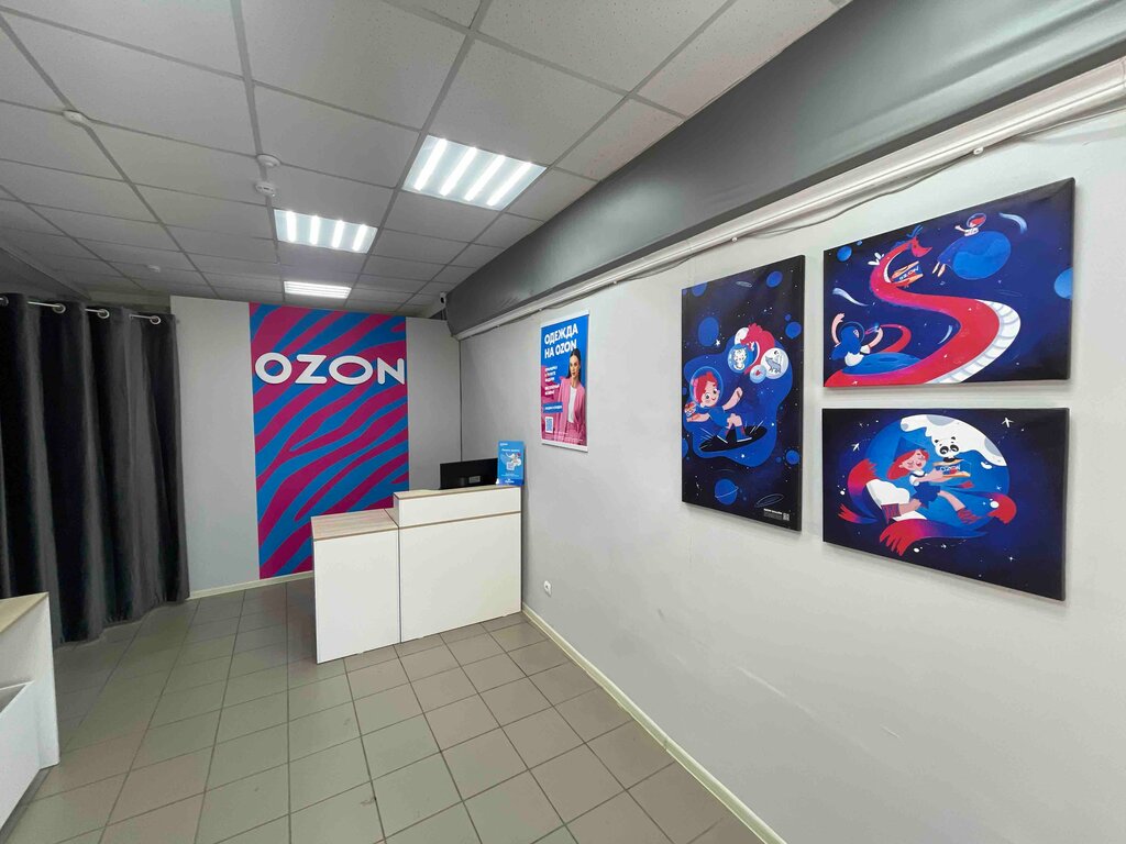 Teslimat noktası Ozon, Orenburg, foto