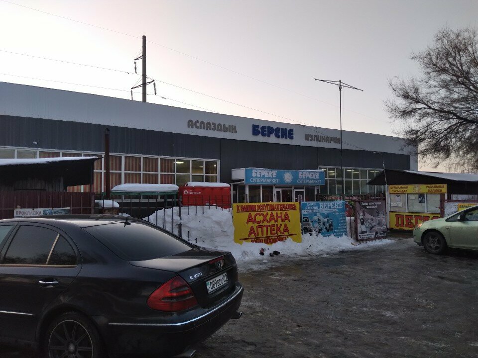 Market Bereke, Taldıkorgan, foto