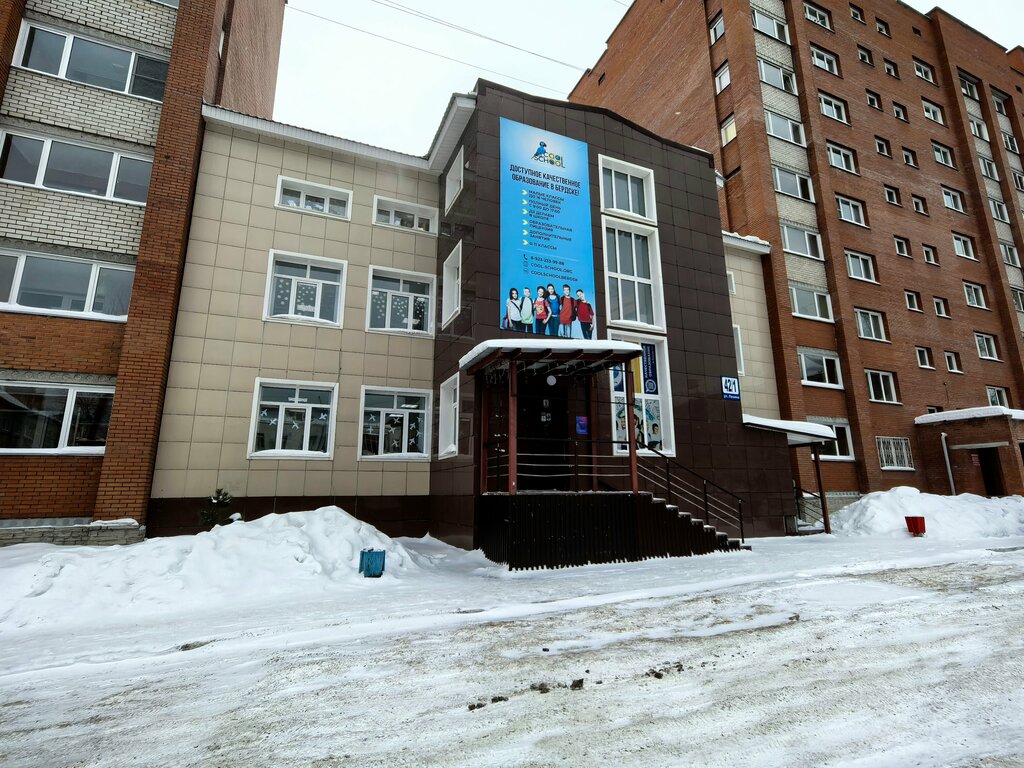 Masaj salonları Ариадна, Berdsk, foto