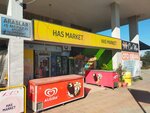 Has Market (Antalya, Muratpaşa, Güzelbağ Mah., 2693. Sok., 7C), market  Antalya'dan