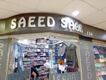 Saeed saab (Tariq Road No:SC2), giyim mağazası  Karaçi'den