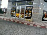 Konevi Kadayıf (Konya, Karatay, Fevziçakmak Mah., Gözde Cad., 4I), şekerleme tatlı ve pastacılık ürünleri  Konya'dan