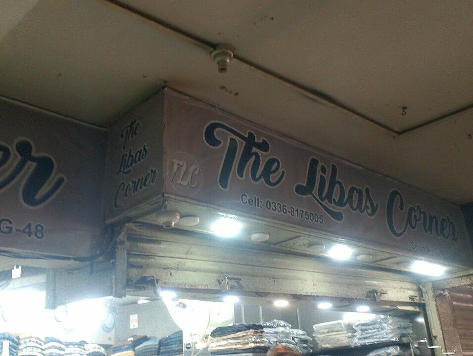 Giyim mağazası The libaas corner, Karaçi, foto