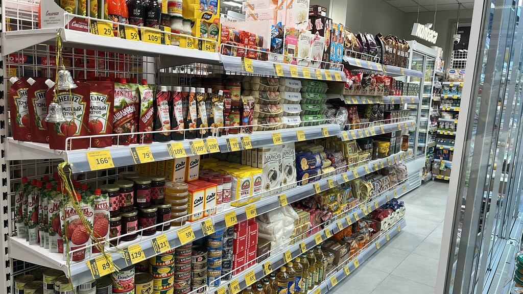 Süpermarket Dixi, Moskova, foto