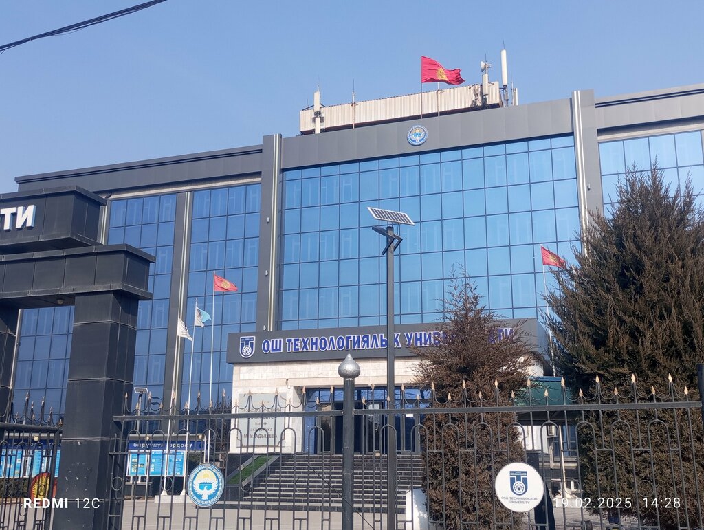 Sınır kapısı Dostuk Checkpoint, Oş İli, foto