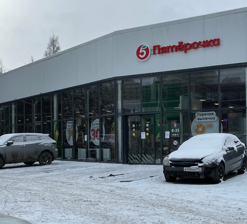 Süpermarket Pyatyorochka, Moskova, foto