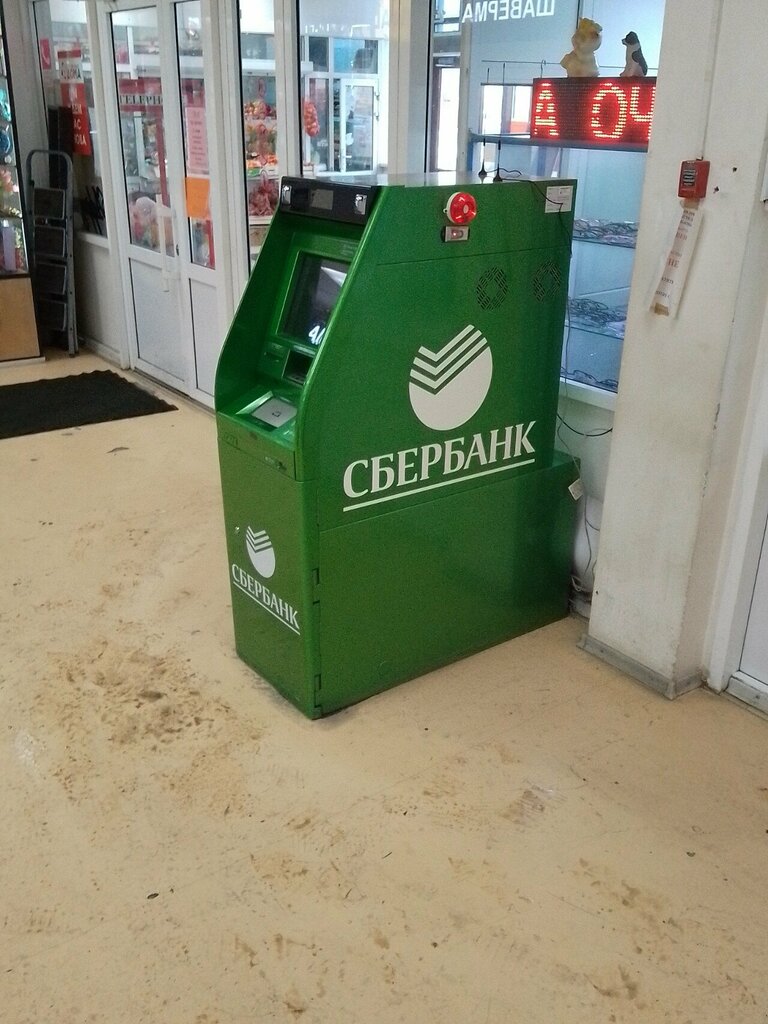 ATM'ler Sberbank, Kurgan, foto