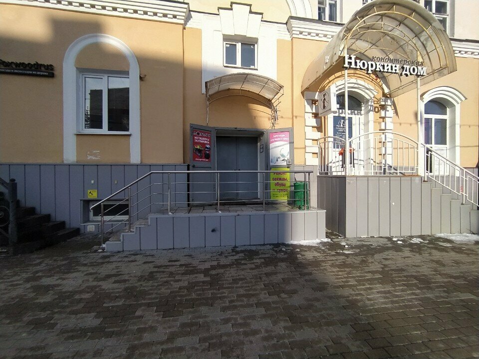Terziler Портняжка, Saransk, foto