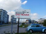 Kundu Oto Yıkama (Antalya, Muratpaşa, Güzeloba Mah., 2367. Sok., 11U), oto yıkama  Antalya'dan