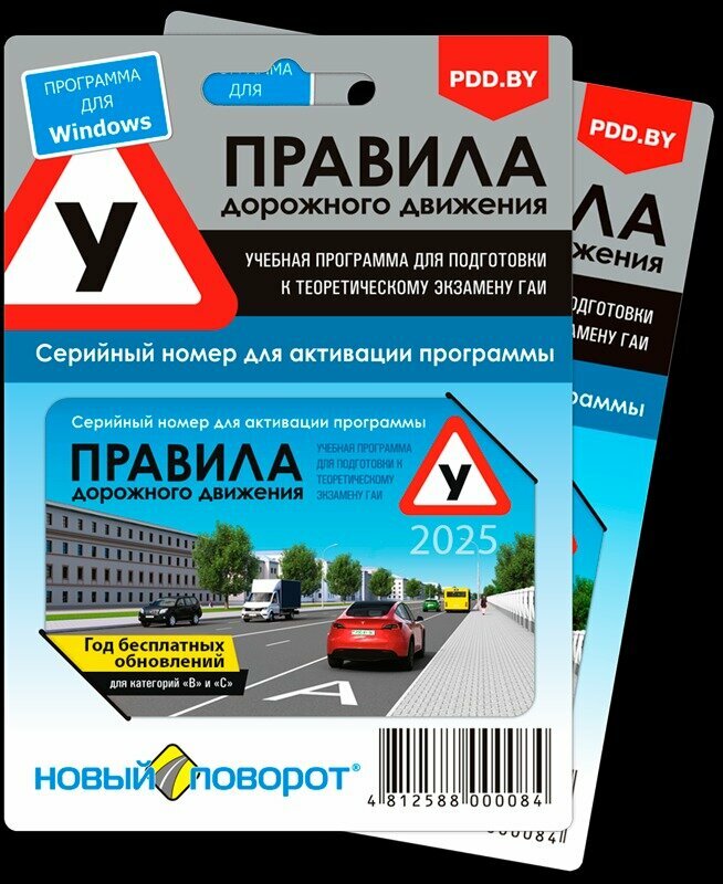 Yazılım firmaları E-key.by, Zhodzina, foto