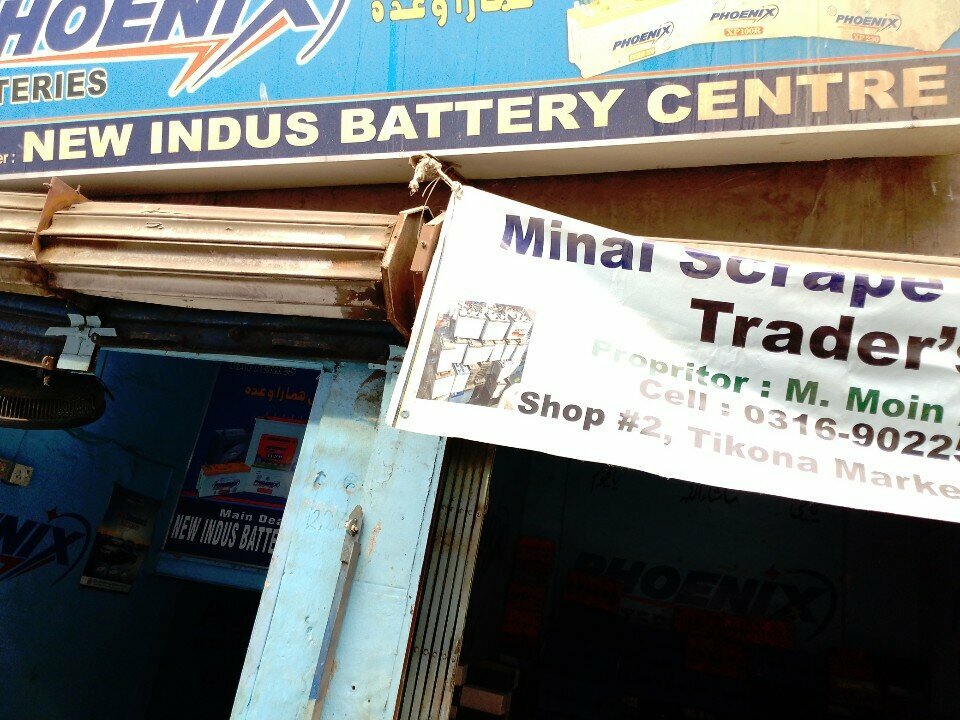 Akümülatör ve şarj cihazları New indus, Karaçi, foto