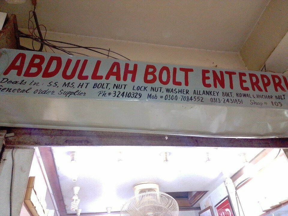 Banyo ve klozet mağazaları Abdullah bolt enterprise, Karaçi, foto