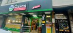 Özkan Peyinircilik (İzmir, Karabağlar, Mızraklı Cad., 47C), süt ürünleri satış mağazaları  İzmir'den
