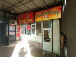 Чайхана (Sydykov Street No:251/1), kantin, yemekhane  Bişkek'ten