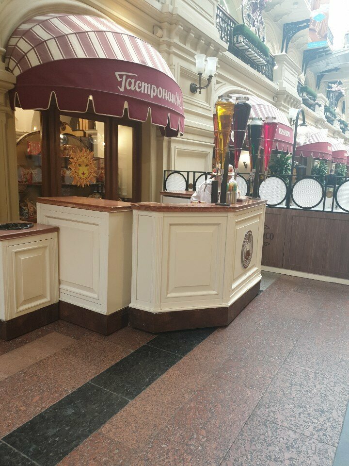 Vitamin bar Лимонад, Moskova, foto