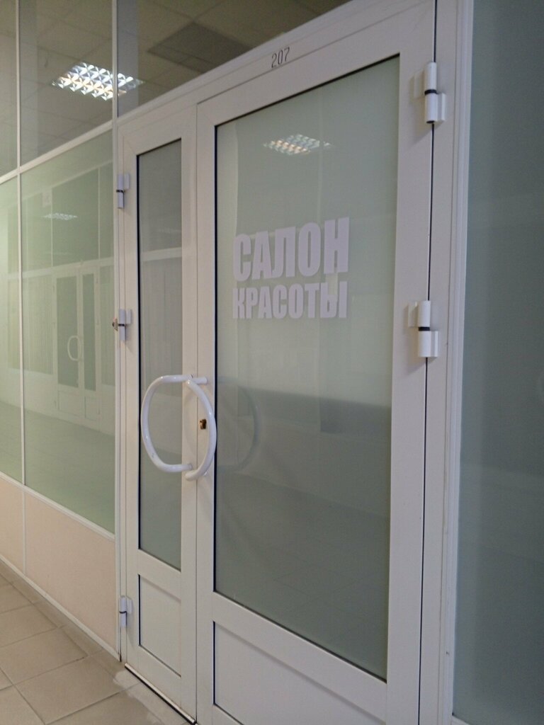 Güzellik salonu Подружки, Kolomna, foto