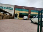 Zbs Pet Food (Fevziçakmak Mah., Şehit Mustafa Tünel Cad., No:9R, Karatay, Konya), yemek şirketleri  Konya'dan
