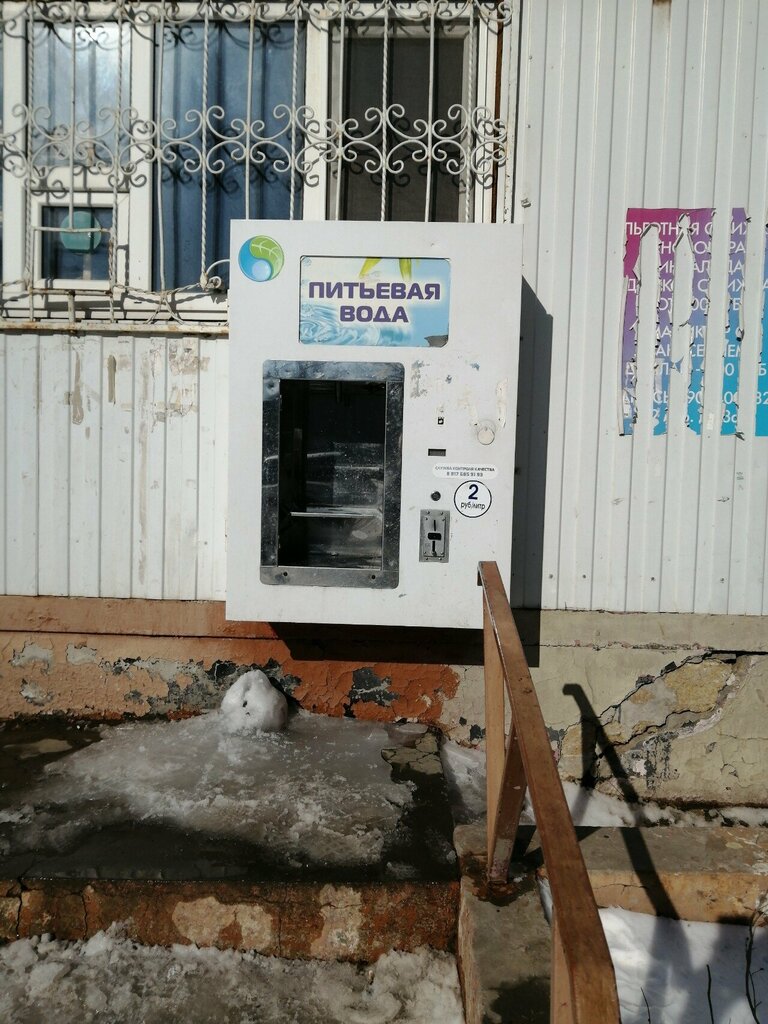 Su satışı Питьевая вода, Elista, foto