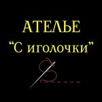 С иголочки (ulitsa Titova No:19), kıyafet tamiri  Liski'den