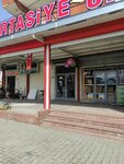 Atlas Kırtasiye Ofis & Kitap (Gaziantep, Şehitkamil, İncili Pınar Mah., 36008 Nolu Sok., 13A), kitap mağazaları  Gaziantep'ten