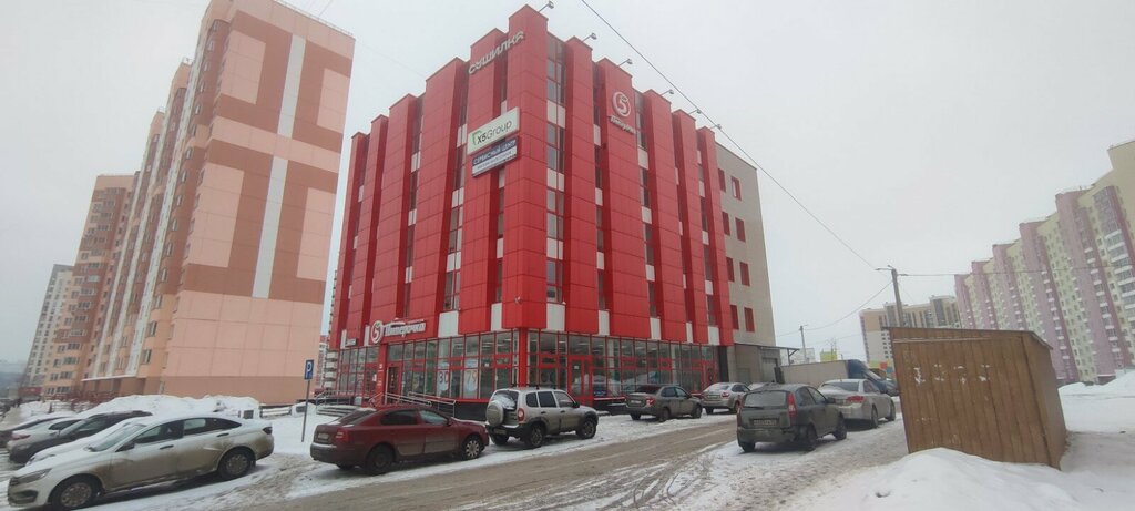 Bale okulları Лотос, Kirov, foto