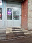 Wildberries (Dunayskiy Avenue No:28к2), teslimat noktası  Saint‑Petersburg'dan