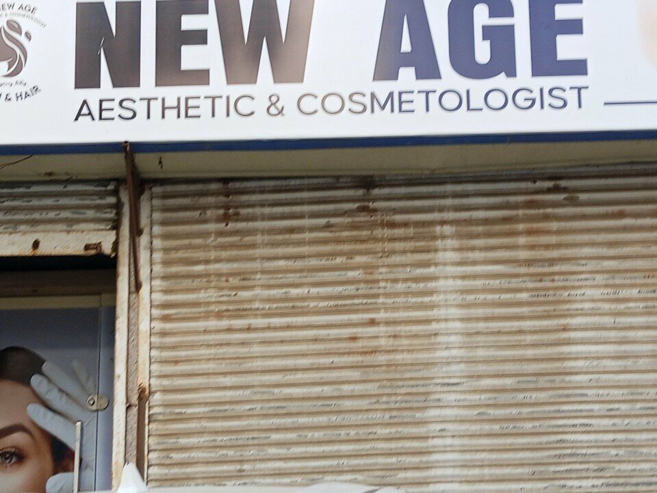 Kozmetik ve parfümeri mağazaları New age, Karaçi, foto