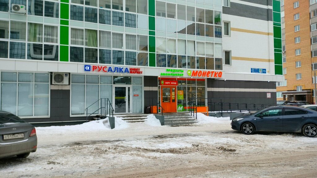 Alkollü içecekler РусАлка, Naberejniye Çelny (Yar Çallı), foto