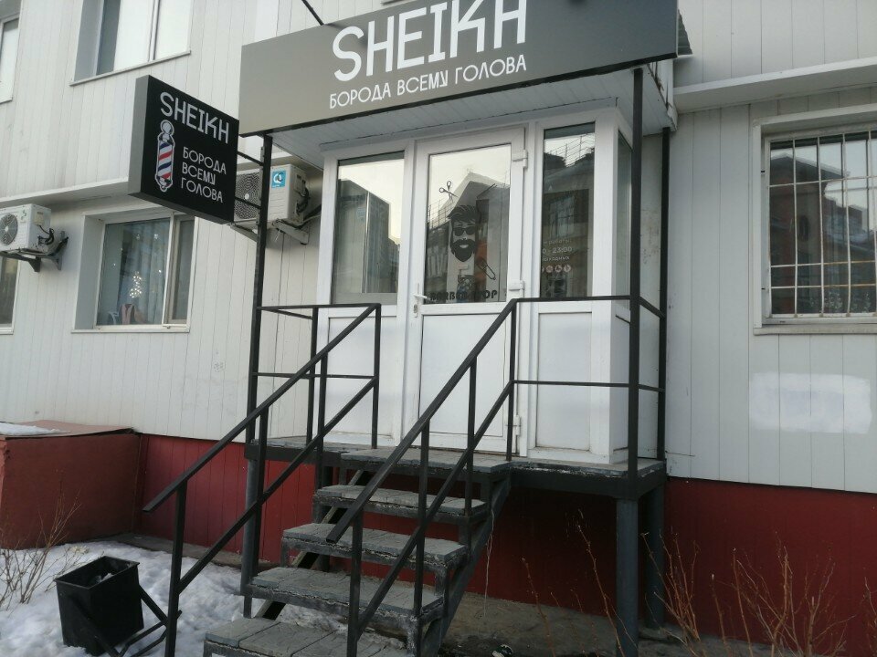 Berberler Sheikh, Tiumen, foto