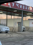 Два медведя (Dovatora Street No:273), oto yıkama  Rostov‑na‑Donu'dan