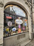 Конфеты из Питера (Kamennoostrovskiy Avenue No:16), pasta, şekerleme ve tatlı  Saint‑Petersburg'dan