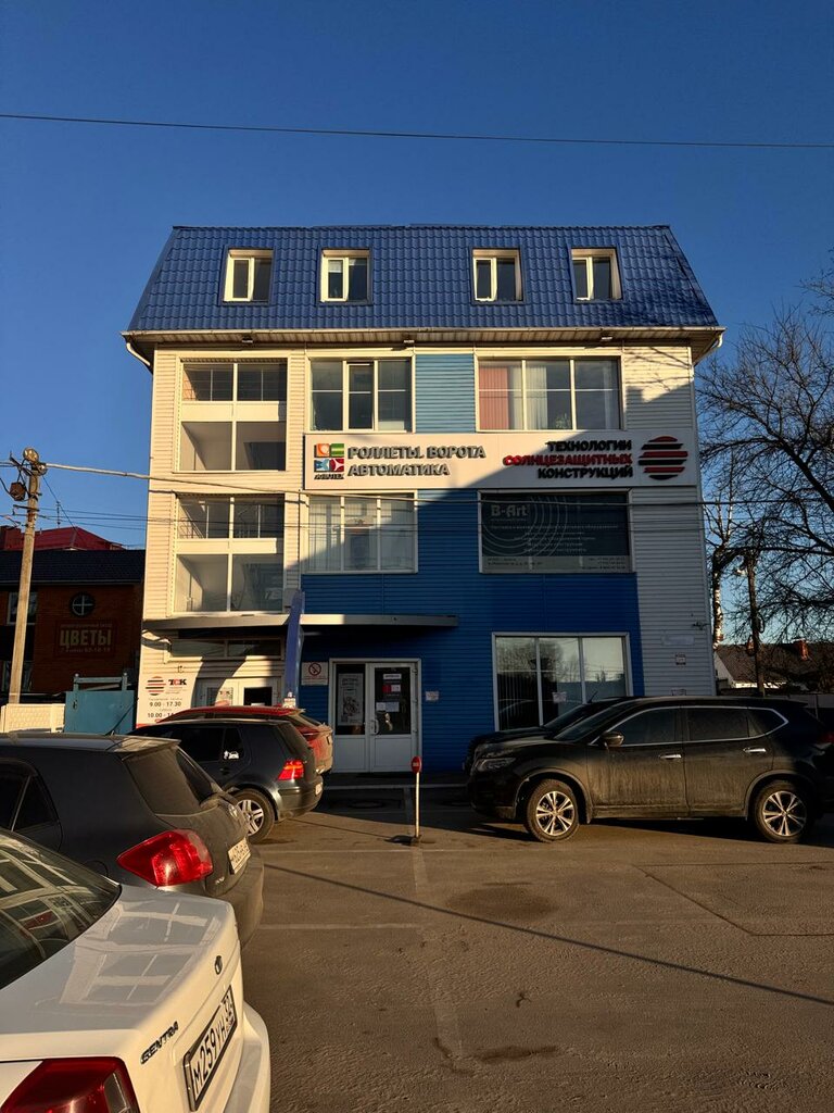 Muhasebeciler Логика успешного бизнеса, Briansk, foto