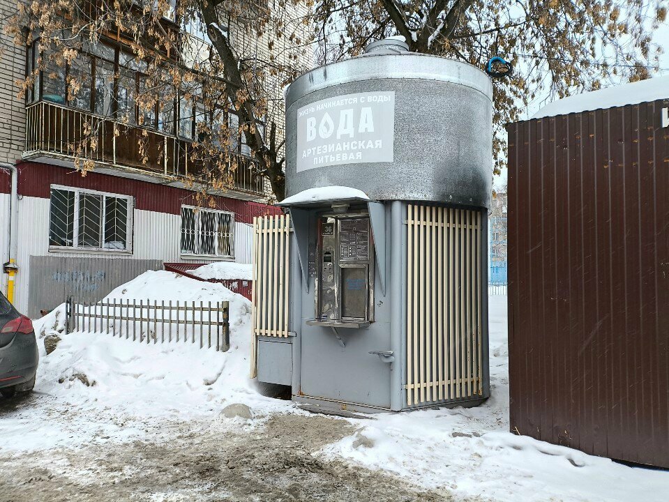 Su satışı Серебряное озеро, Perm, foto