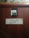 Комильфо (ulitsa Mira No:3, posyolok gorodskogo tipa Kamenka), manikür-pedikür  Voronejskaya oblastından