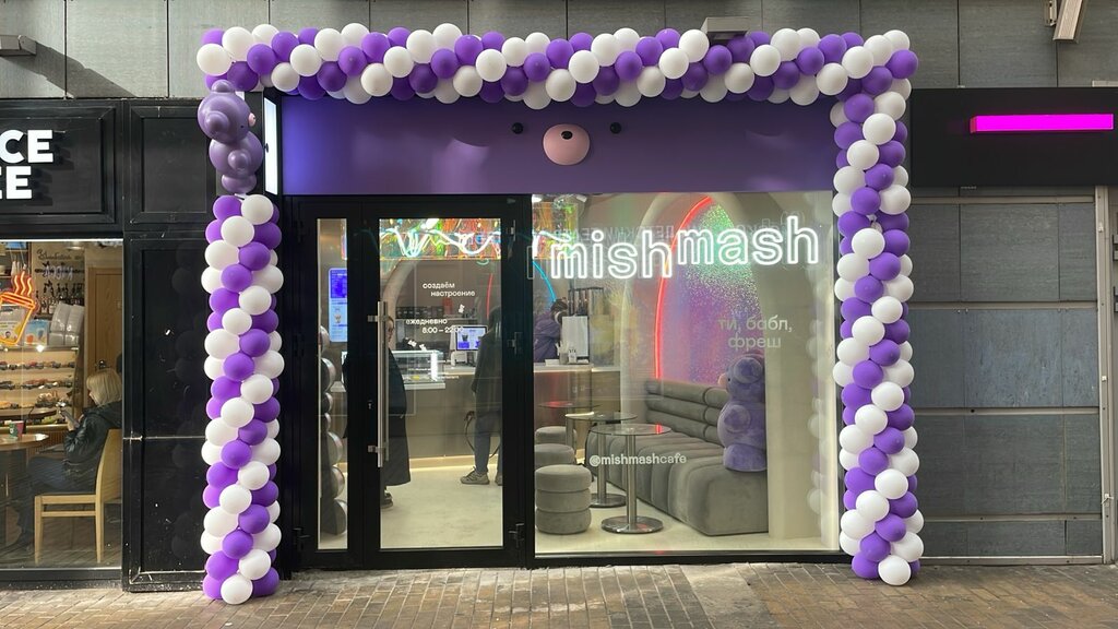 Kahve dükkanları Mish Mash, Moskova, foto