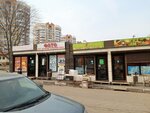 Овощи-фрукты (Moscow Region, Kolomna, Gavrilova Street), manavlar  Kolomna'dan