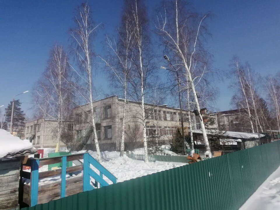 Anaokulları MBDOY Detsky sad № 101 Solnyshko, Bratsk, foto