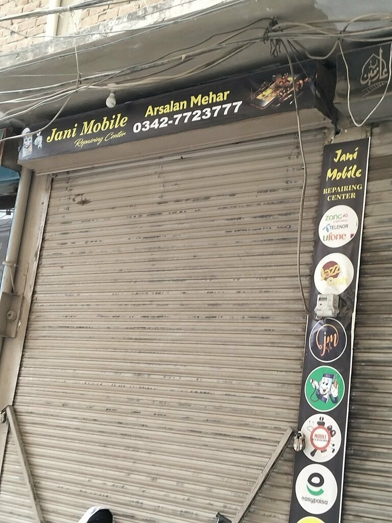 Cep telefonu ve aksesuarları satış mağazaları Jani Mobiles, Rawalpindi, foto