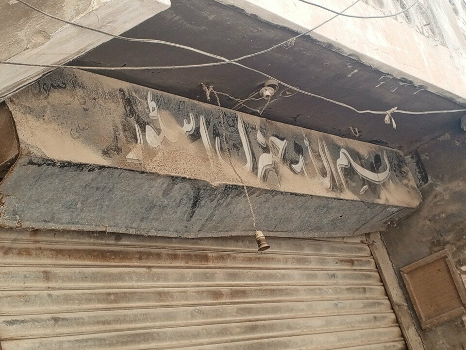 Büyük mağazalar Bismillah general store, Karaçi, foto