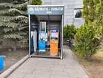 Gazmatik Gölbaşı Belediyesi (Ankara, Gölbaşı, Gaziosmanpaşa Mah., Sahil Cad., 3), ödeme terminali  Ankara'dan