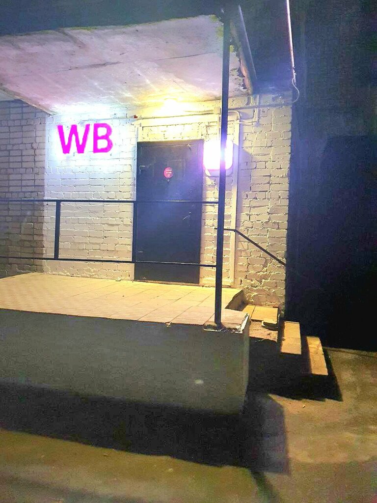 Konut servisleri kuruluşları Управдом Дзержинского района, линейный участок № 2, Yaroslavl, foto