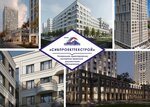 Сибпроекттехстрой (Sakko i Vantsetti Street No:77), proje enstitüleri, kurumları  Novosibirsk'ten
