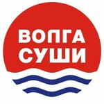 Волга Суши (Prazhskaya Street No:10, Volgograd), suşi ve asya ürünleri  Volgograd'dan