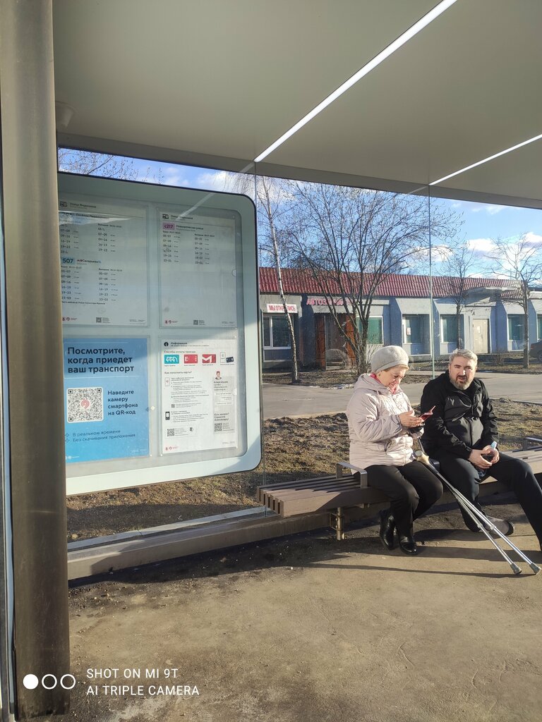Toplu taşıma durağı Fedosyino Street, Moskova, foto