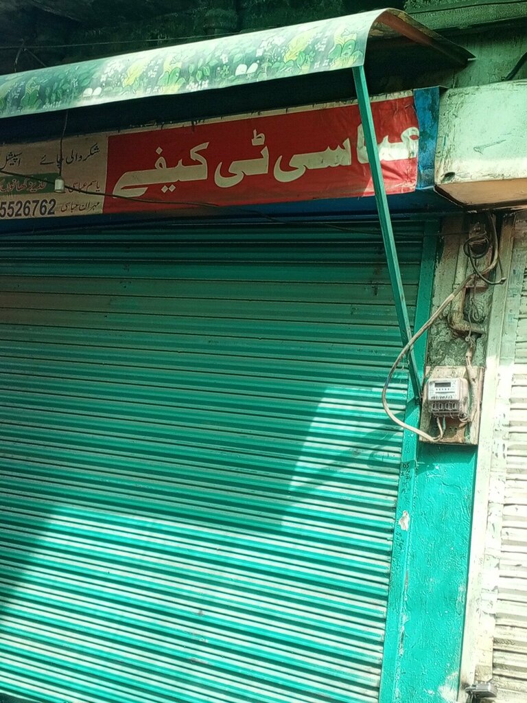 Kantin, yemekhane Abbas, Rawalpindi, foto