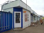 Сладкая Сказка (Veselovskogo Street No:62А), pasta, şekerleme ve tatlı  Saransk'tan