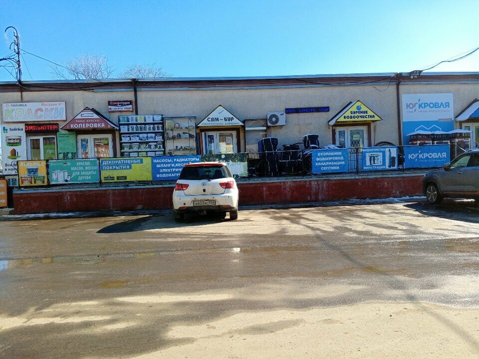 Boya ve cila malzemeleri üretim ve satış yerleri Лаки краска, Kolomna, foto