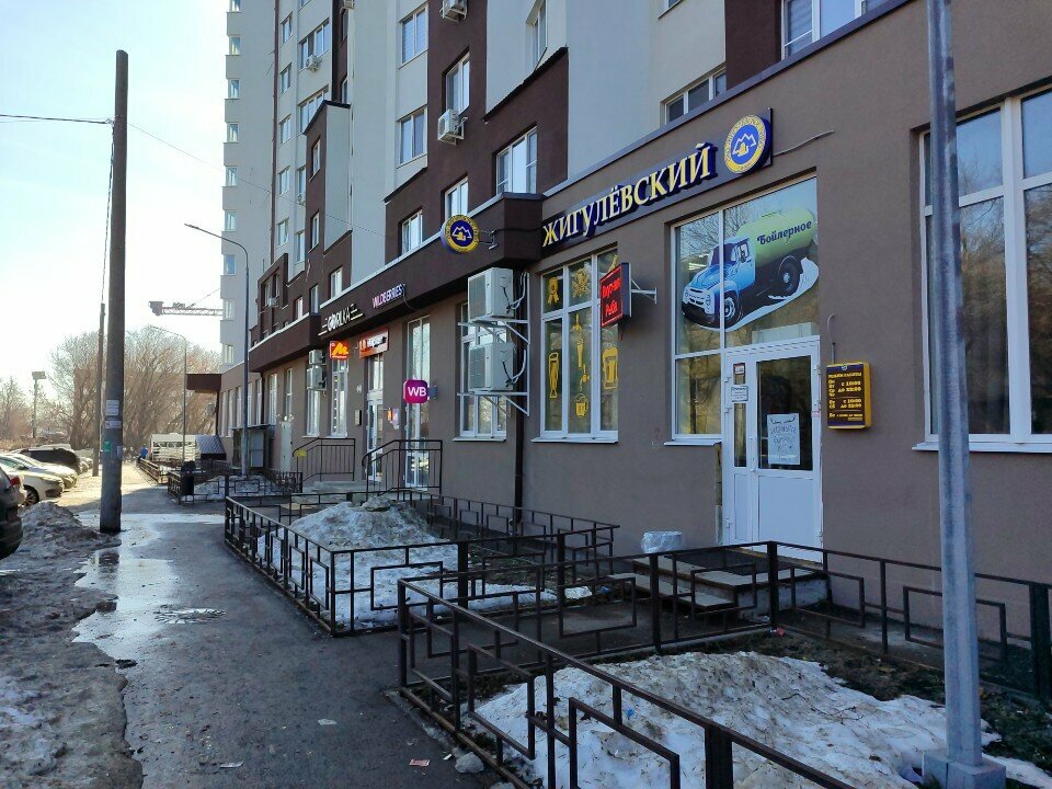 Bira dükkanı Zhigulevskiy, Samara, foto